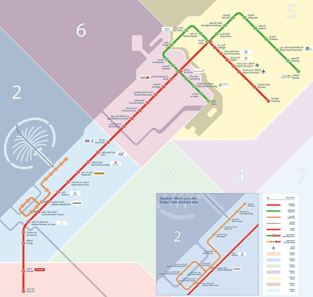Dubai Metro Map & Route Guide 2025 - Zonesso